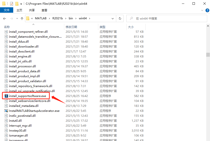 初学者一次性成功搭建simulink Stm32硬件在环开发环境 Simulik Support For Stm32 Csdn博客