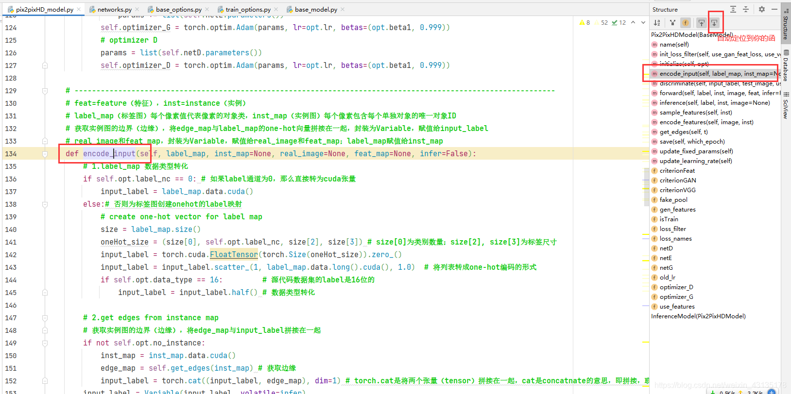 PyCharm的structure自动定位到相应的函数位置_pycharm如何根据函数名找到函数对应的位置-CSDN博客