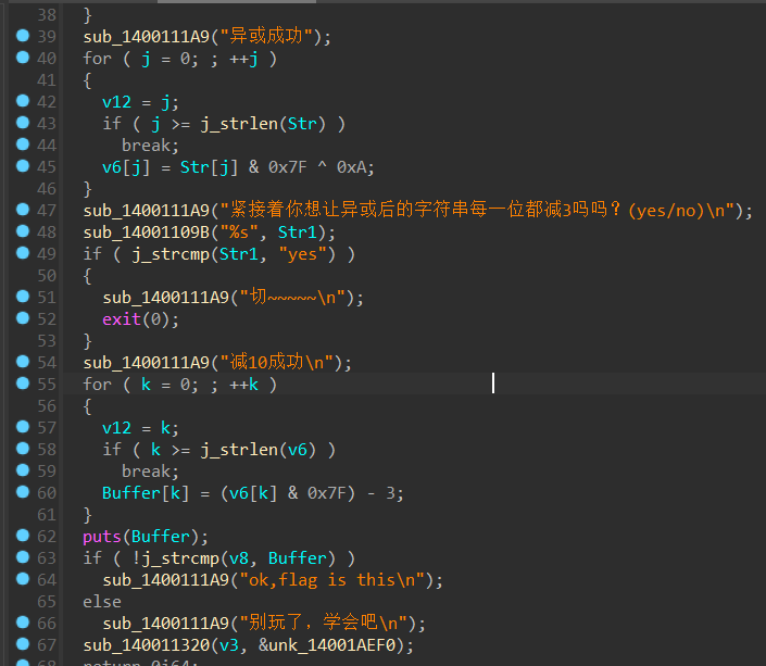 PolarCTF 2024夏季个人挑战赛 个人WP_polarctf2024夏季-CSDN博客