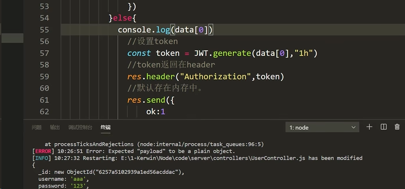 前端学习笔记202310学习笔记第一百贰拾叁天-nodejs-登录鉴权-JWT鉴权之18-CSDN博客