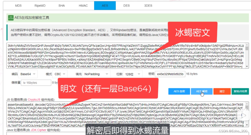 webshell连接工具流量特征_webshell base64-CSDN博客