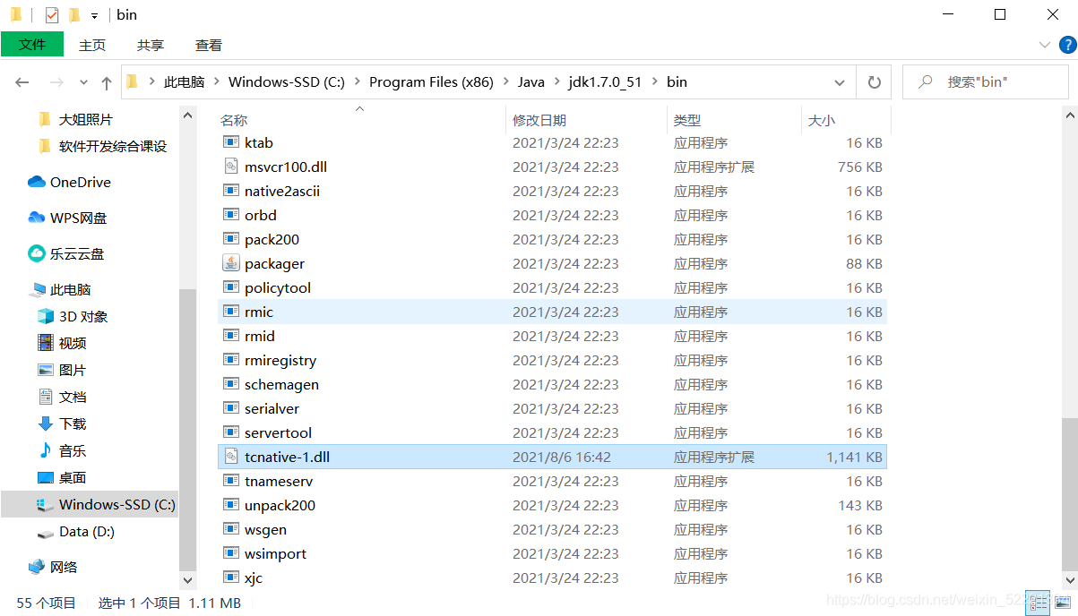 在java.library.path中没有找到基于APR的Apache Tomcat Native库，它允许在生产环境中获得最佳性能_上找不到基于apr的apache tomcat本机库,该库 ...