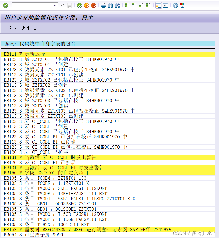 OXK3添加字段以及Coding Block Dump-CSDN博客