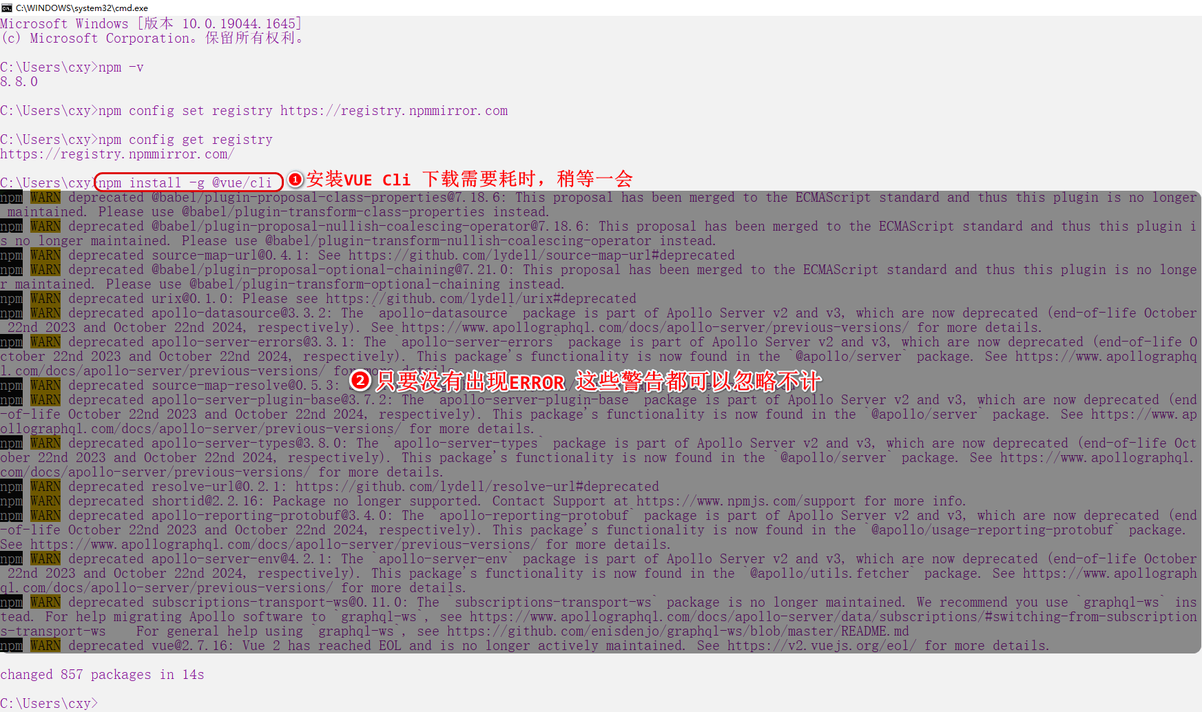 Vue安装教程及创建Vue工程_vue 安装-CSDN博客