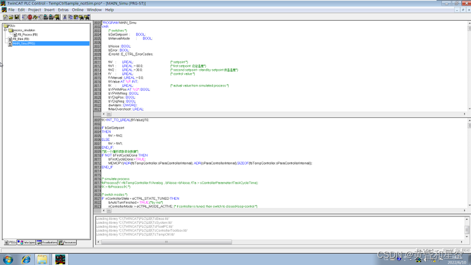 倍福温度控制系统与算法详解-CSDN博客