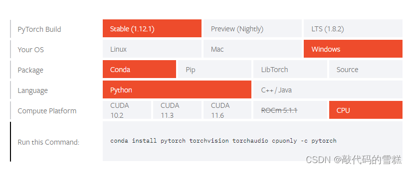 win10系统下Yolov5目标检测环境搭建（Anaconda3+Pytorch+Yolov5，CPU，无GPU）_yolov5没有gpu-CSDN博客