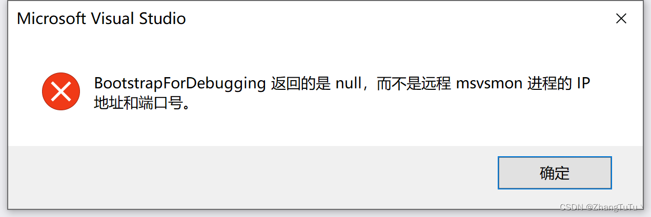 Unity and MRTK: 常见问题_invalidoperationexception: you are trying to read -CSDN博客