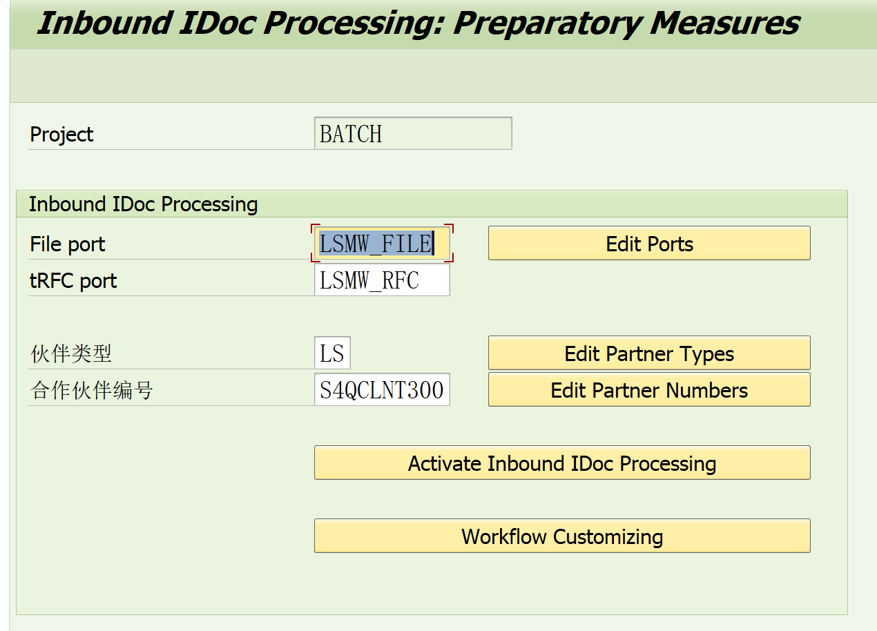 LSMW高级应用：录屏功能与BAPI调用详解-CSDN博客
