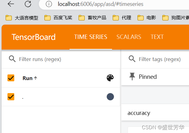 tensorboard子目录运行_打开tensorboard指定目录-CSDN博客