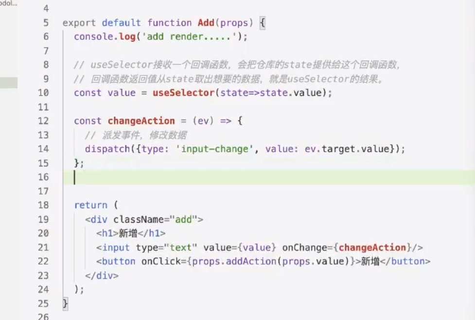 前端学习笔记202307学习笔记第六十三天 Redux单项数据流和中间件原理8 Csdn博客