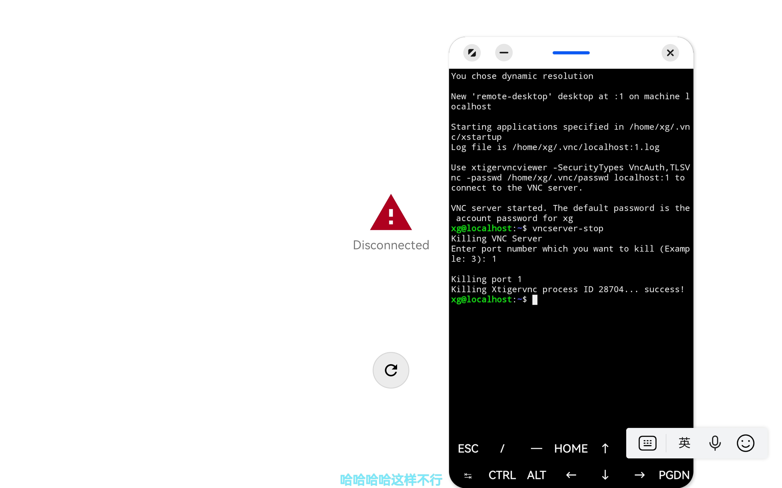 鸿蒙平板pc应用开发：在termux中安装ubuntutermux安装ubuntu Csdn博客 