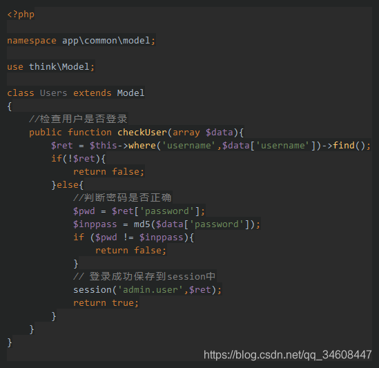 07thinkphp 第三天 验证登陆_thinkphp设置在3天内登陆过不重复登录-CSDN博客