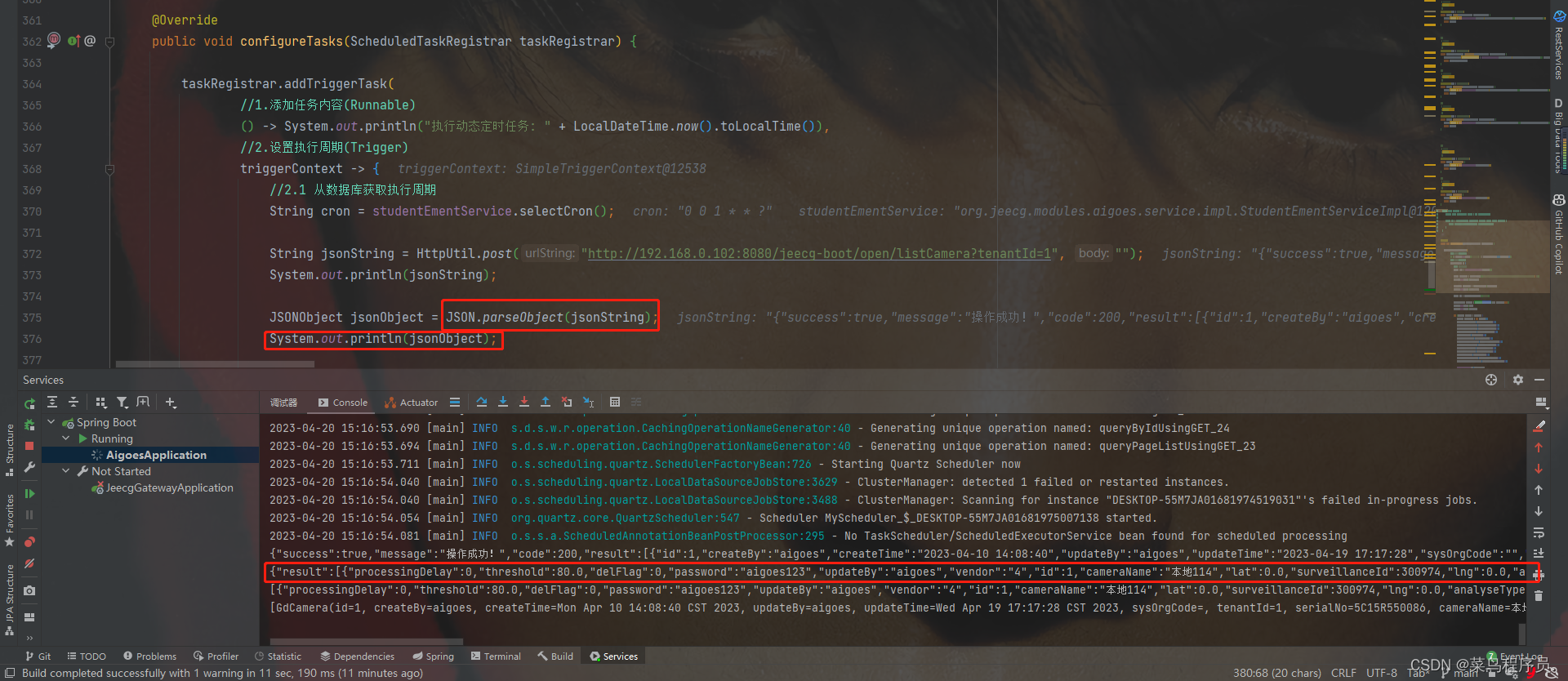 获取JSON里面result的值 以及将里面的(List数组或对象)转换出来并读取到_jsonresult-CSDN博客