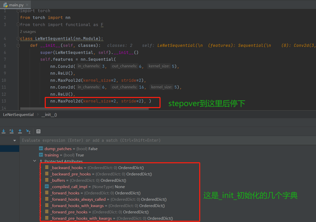 Pytorch:模型创建(module)、模型容器(containers)、alexnet构建模型 容器 Csdn博客