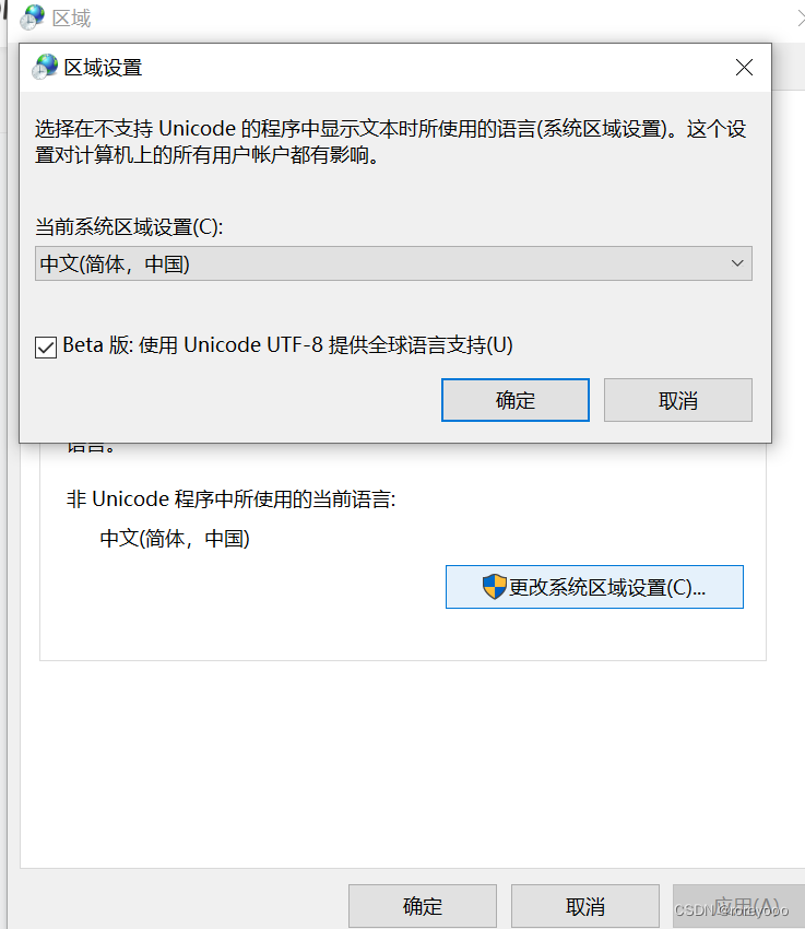 Truntimeerror Target Host Is Configured As Windows But Seems To Be A 