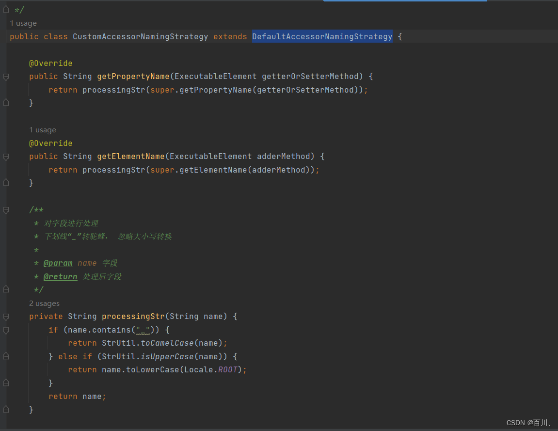 mapStruct实体类转换，忽略字段大小写，下划线，统一改为驼峰匹配转换_mapstruct 驼峰-CSDN博客