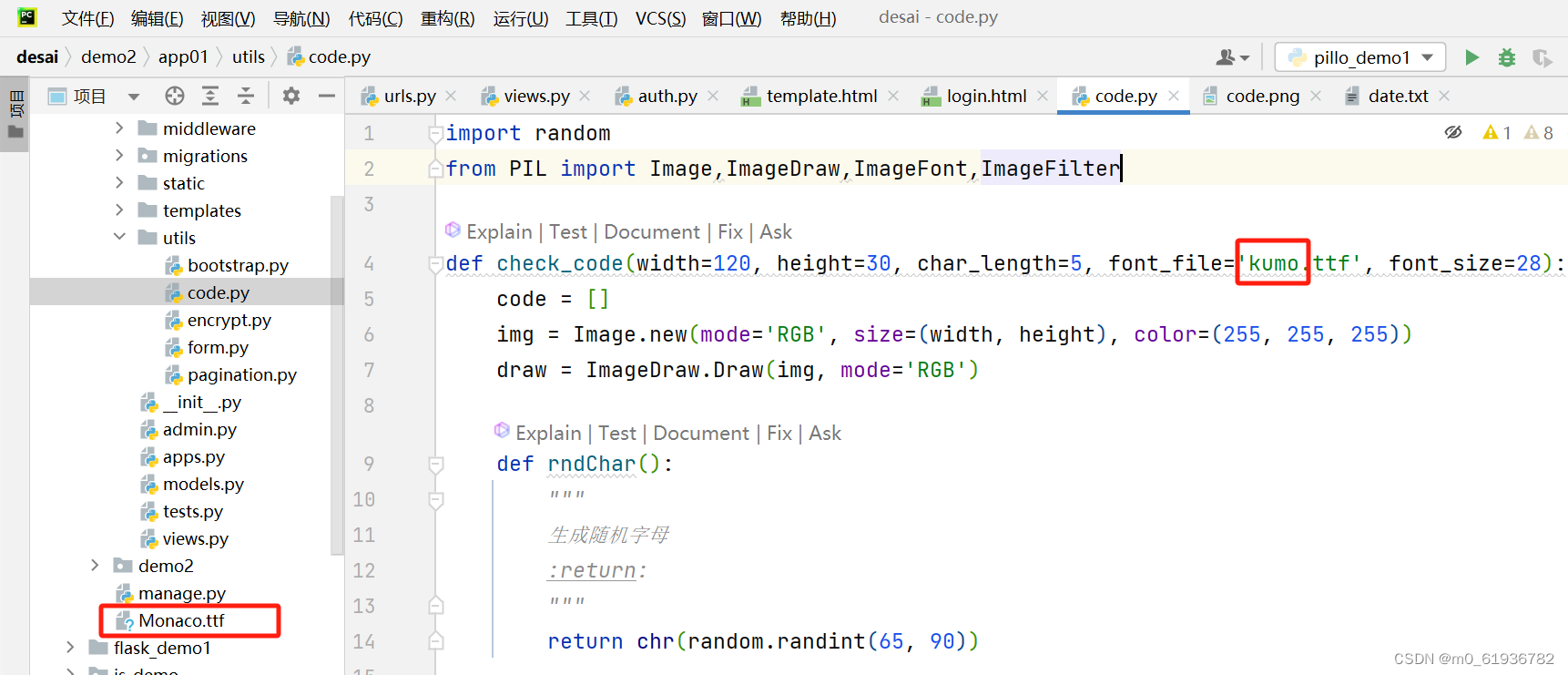 django框架学习_department.objects.filter(id=pk).update()-CSDN博客