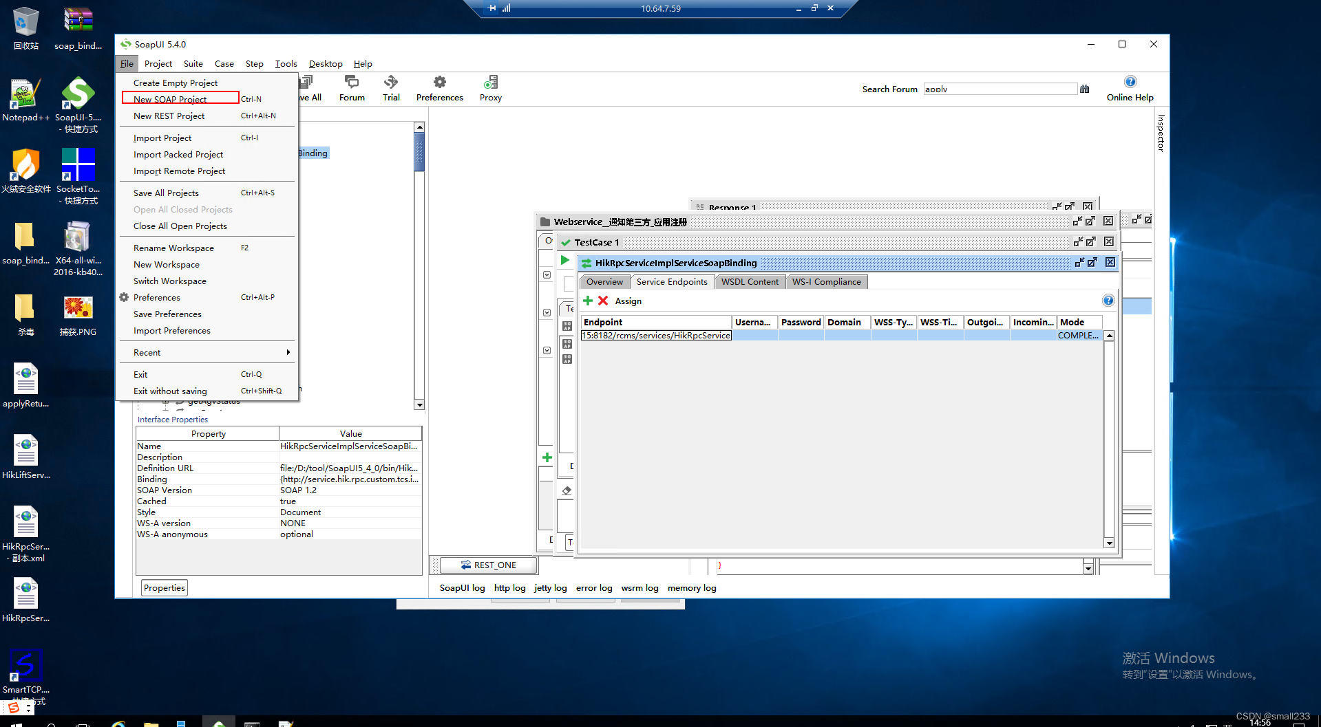 基于soapui的webservice模拟方法_soapui模拟webservice服务端-CSDN博客