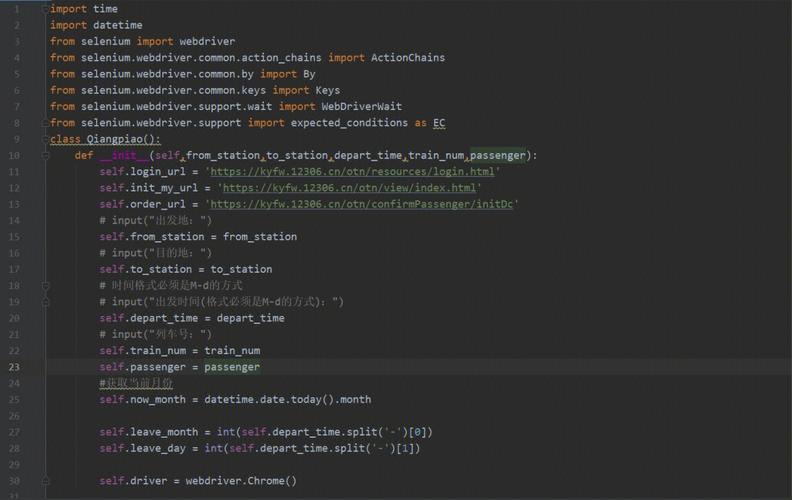 Python进行简单的系统注册python编写注册验证程序python注册程序编写 Csdn博客