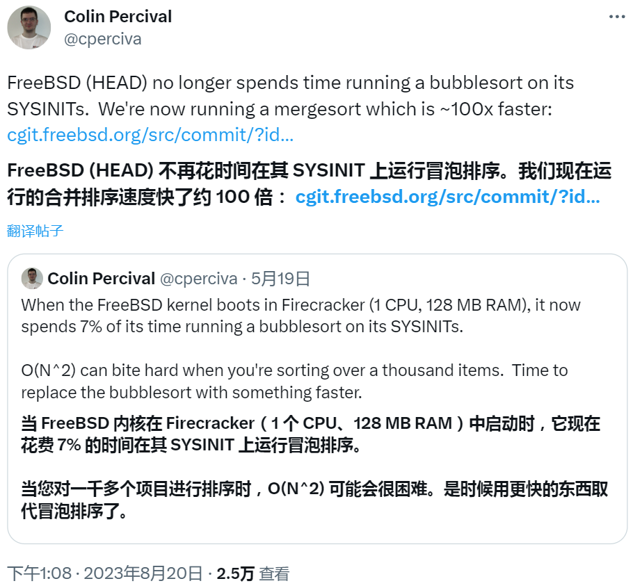 FreeBSD 为 SYSINT 采用合并排序取代冒泡排序-CSDN博客