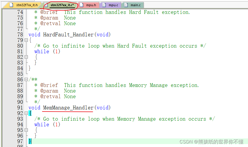 MemManage_Handler mulitiply defined 重定义-CSDN博客