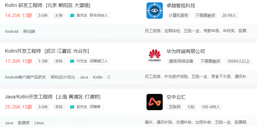 Kotlin从入门到精通android开发【android程序员必读】kotlin Android Csdn博客