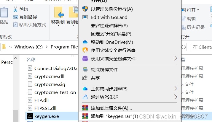 Ubuntu连接CRT会遇到的问题_ubuntu securecrt-CSDN博客