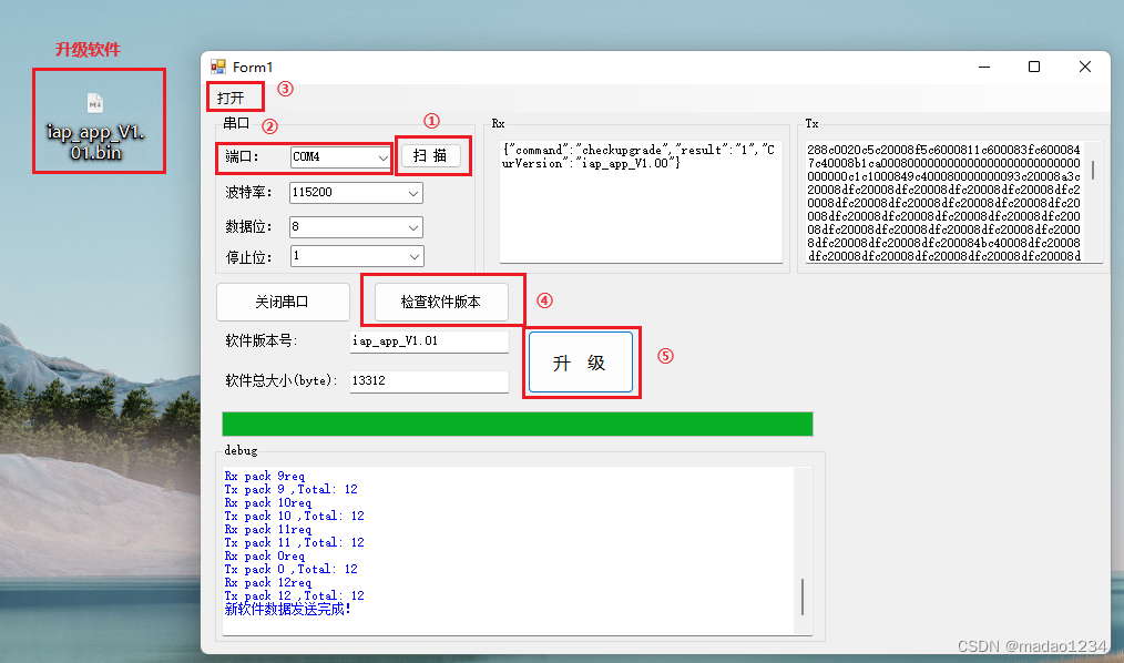 GD32F4xx IAP 升级思路及调试遇到的问题记录_gd32f4 iap-CSDN博客