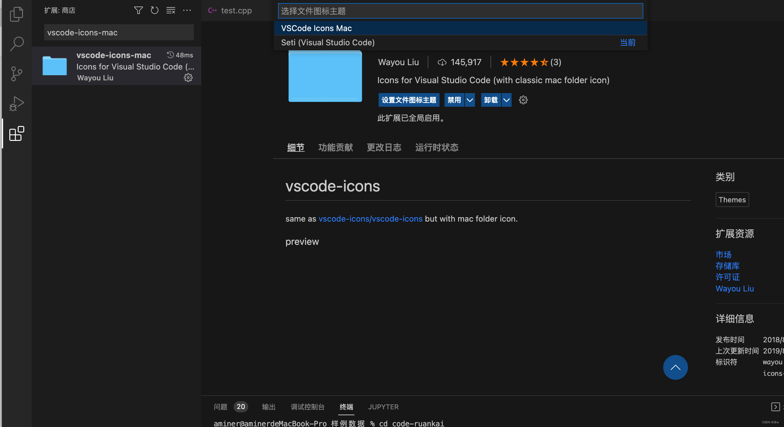 vsCode Mac版 配置C/C++，并运行代码_mac vscode怎么运行c++代码-CSDN博客