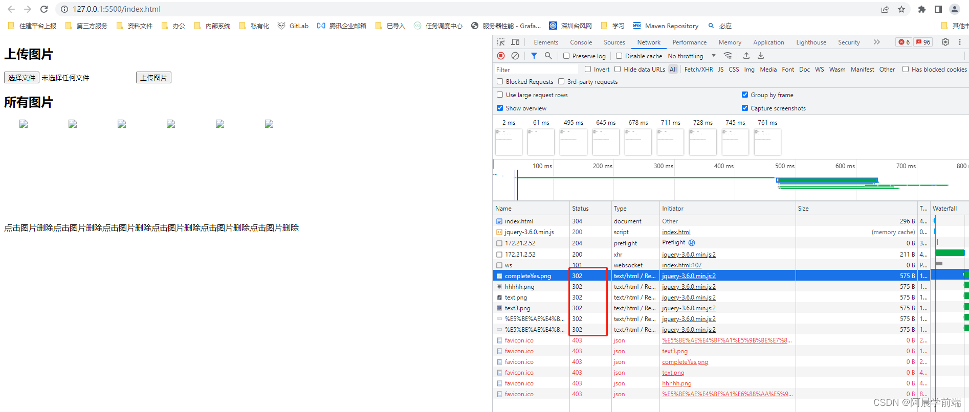 【node】使用express+gitee搭建图床，并解决防盗链问题_gitee防盗链-CSDN博客