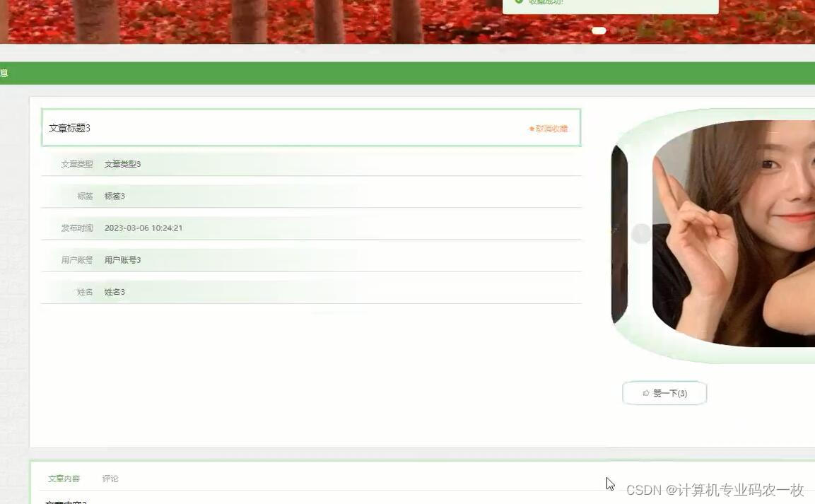 PHP+vue+mysql校园论坛bbs系统w076f-_vue php 论坛系统-CSDN博客