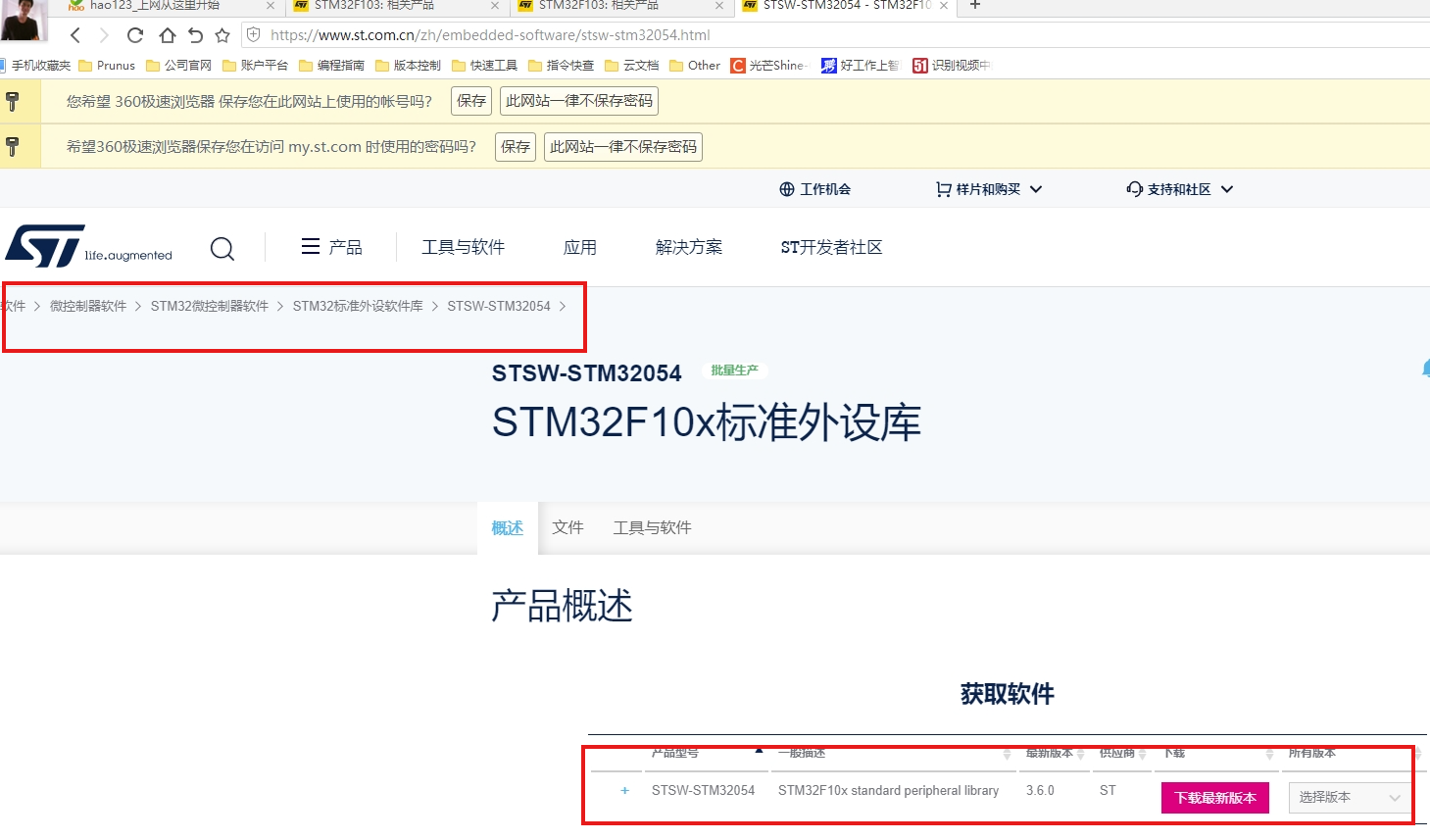 ST编程指南：CMSIS、HAL库与STM32Cube详解-CSDN博客