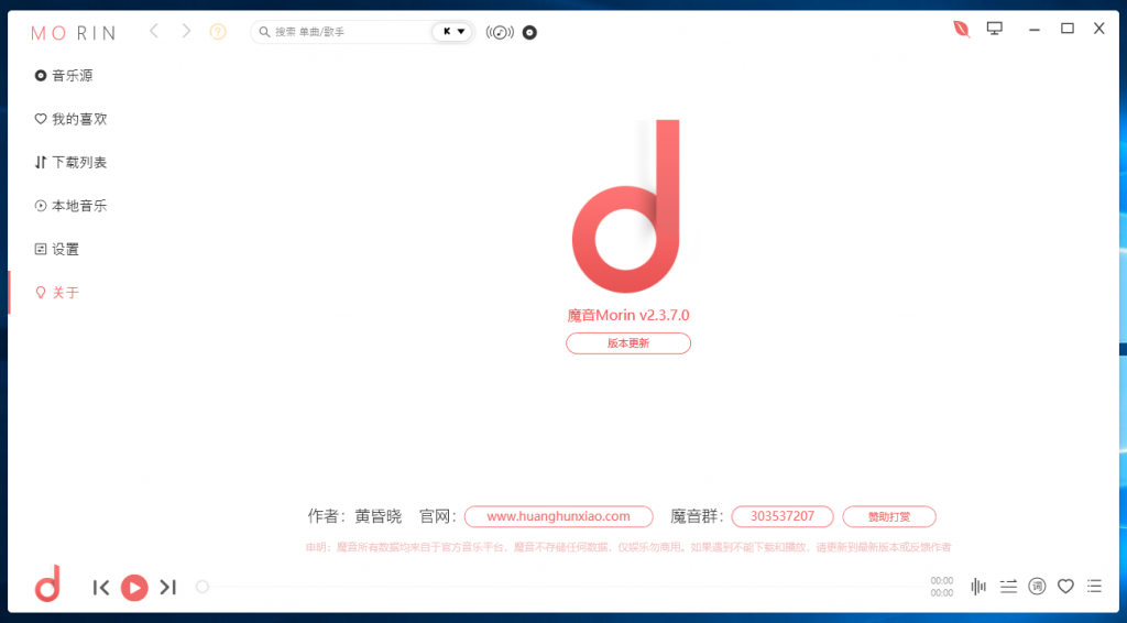 Panuon.UI.Silver – 开源C# WPF控件库-CSDN博客