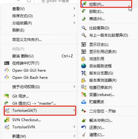 小乌龟（TortoiseGit）连接GitLab_小乌龟版本管理gitlab-CSDN博客
