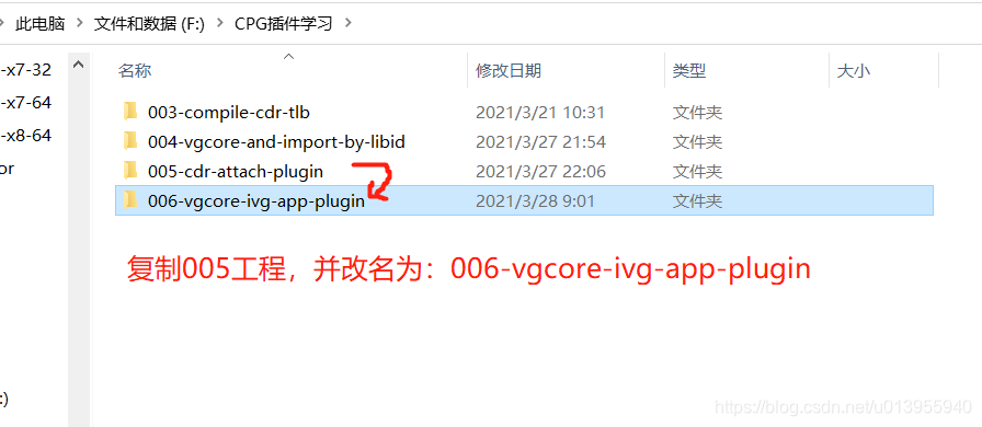 Cdr插件开发之cpg插件006 怎么实现一个cpg插件类（上篇）如何制作cpg插件 Csdn博客