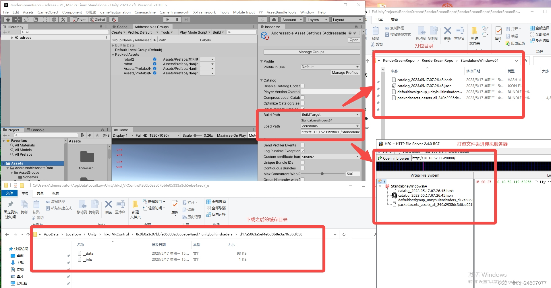 unity资源热更新之Adressable_uos + adressable-CSDN博客