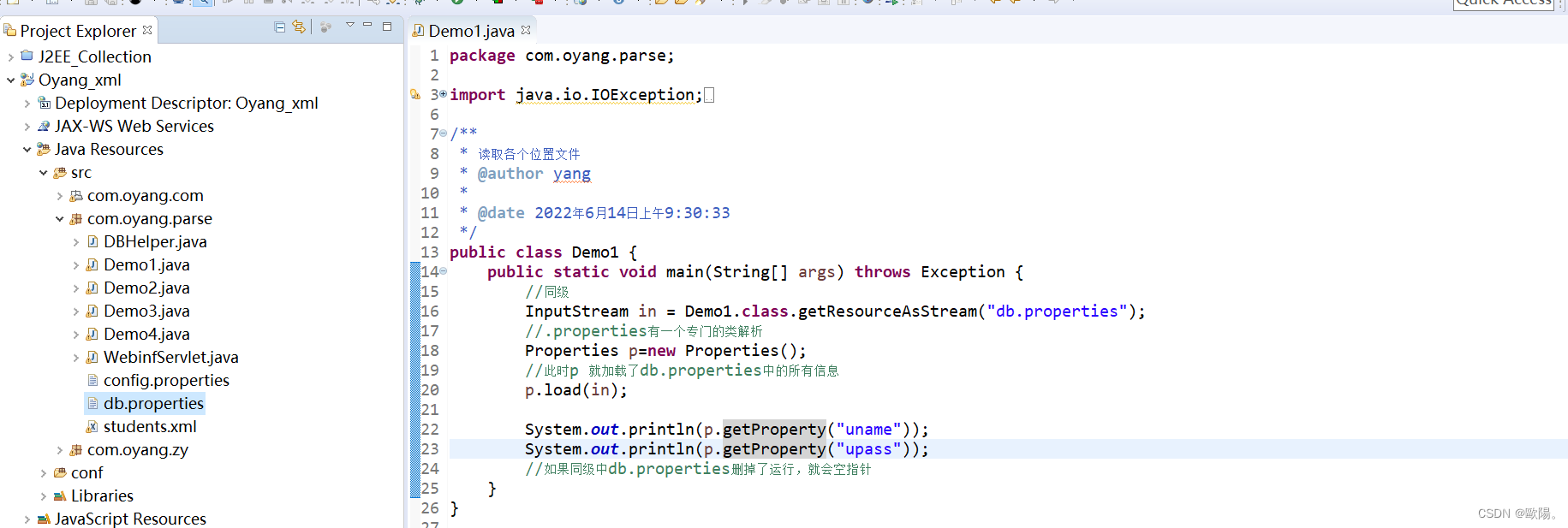 Java配置文件解析与DOM4J操作XML详解-CSDN博客