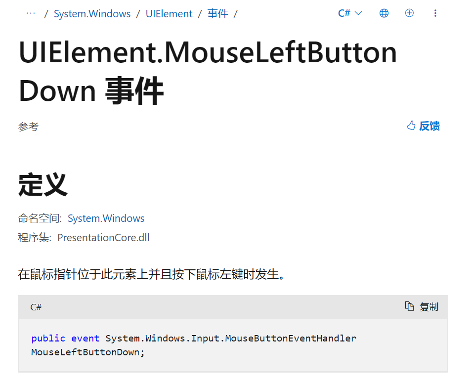 WPF中动画教程（DoubleAnimation的基本使用）_wpf doubleanimation-CSDN博客