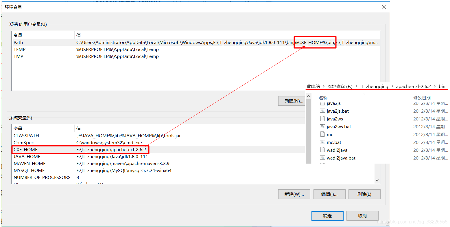 WebService(4) CXF入门 简单的服务端和客户端_cxf万能服务端-CSDN博客