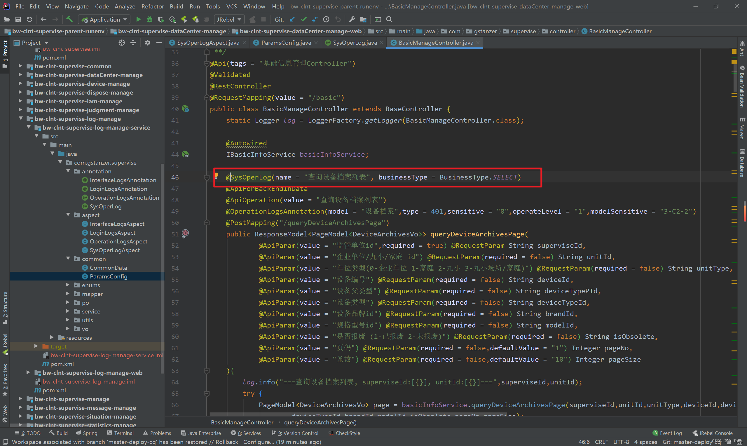 springboot项目自定义切面增强方法功能（springboot记录日志）_springboot 自定义切面-CSDN博客