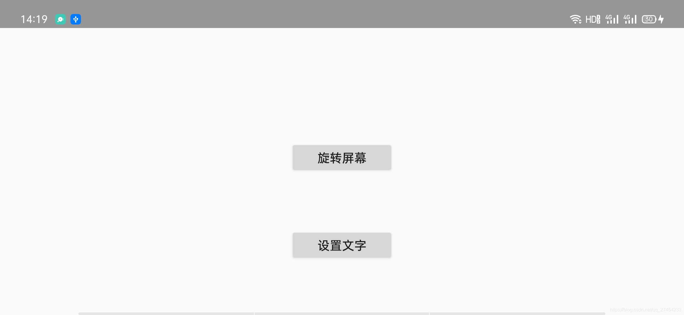 Android：LiveData postValue导致数据丢失问题，及其原因_android livedata postvalue-CSDN博客