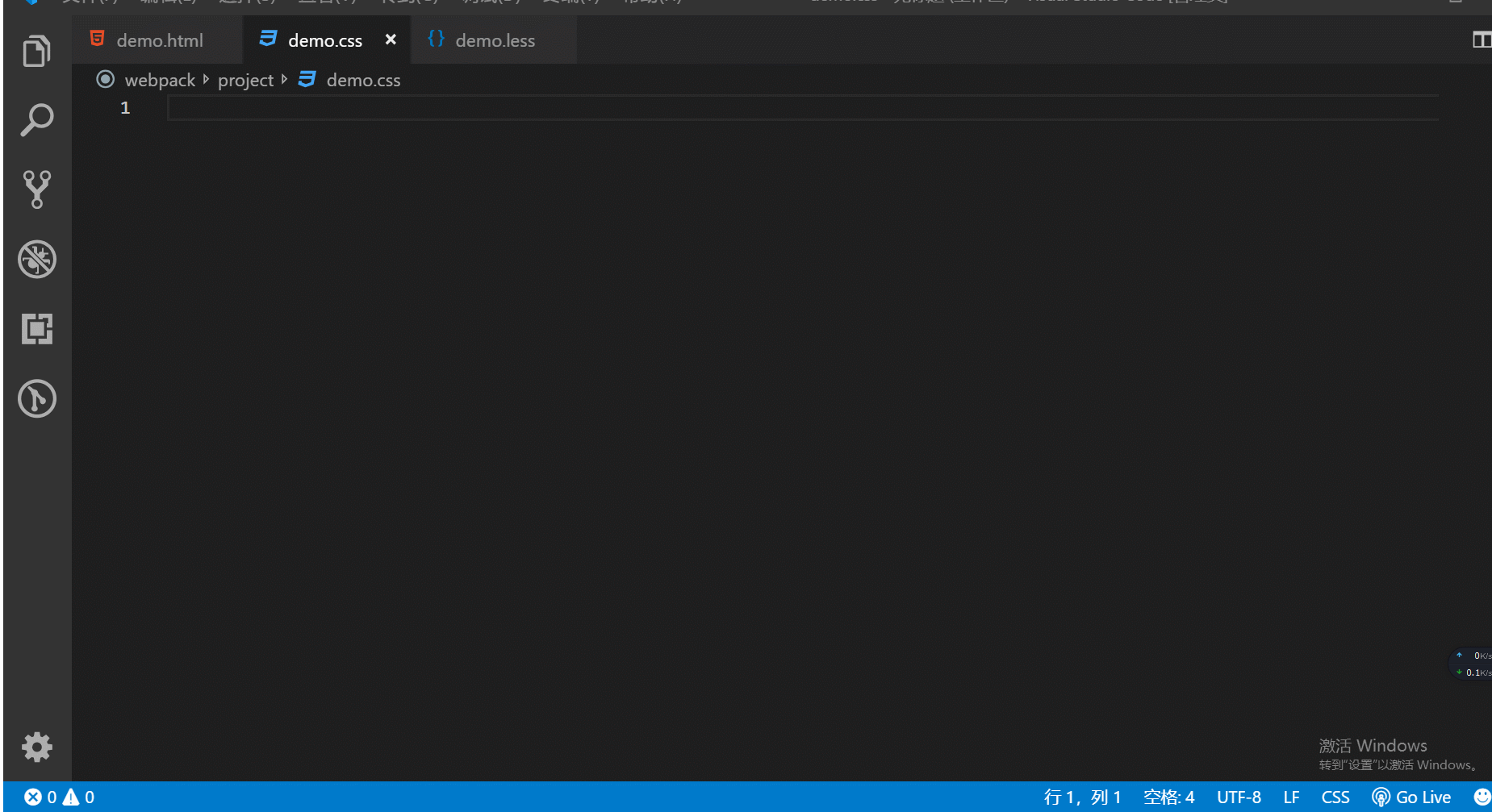 npm 安装less插件_CSS系列之 ----> Less-CSDN博客