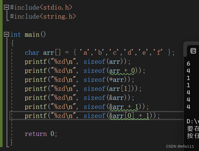c语言分析sizeof、strlen与数组、指针之间的运算关系_sizeof 数组-CSDN博客