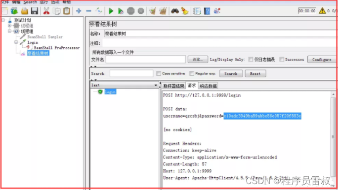 Jmeter引用 jar包的三种方式（详细）_jmeter调用jar包方法-CSDN博客