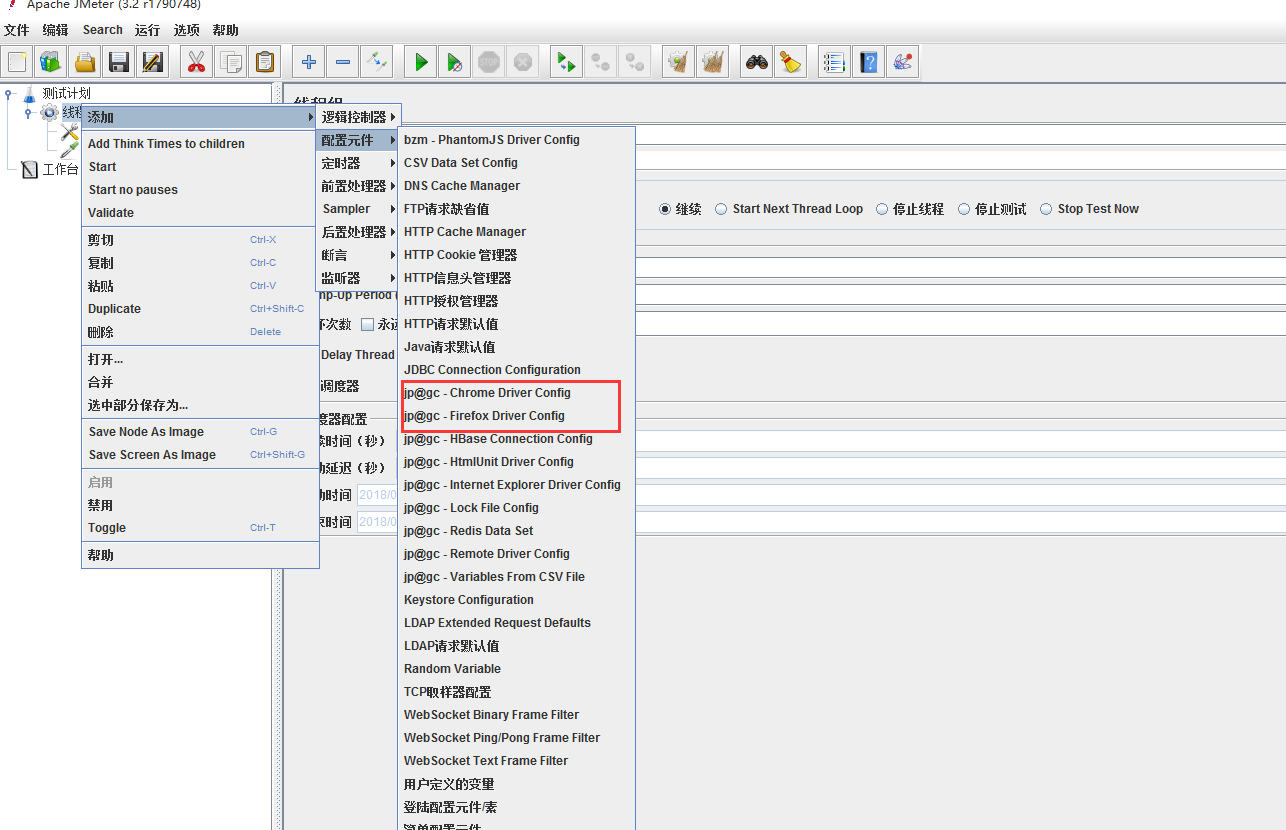 Jmeter(十七)_jmeter与java_selenium自动化_jmeter 中提供了selenium gird和htmlunit-CSDN博客