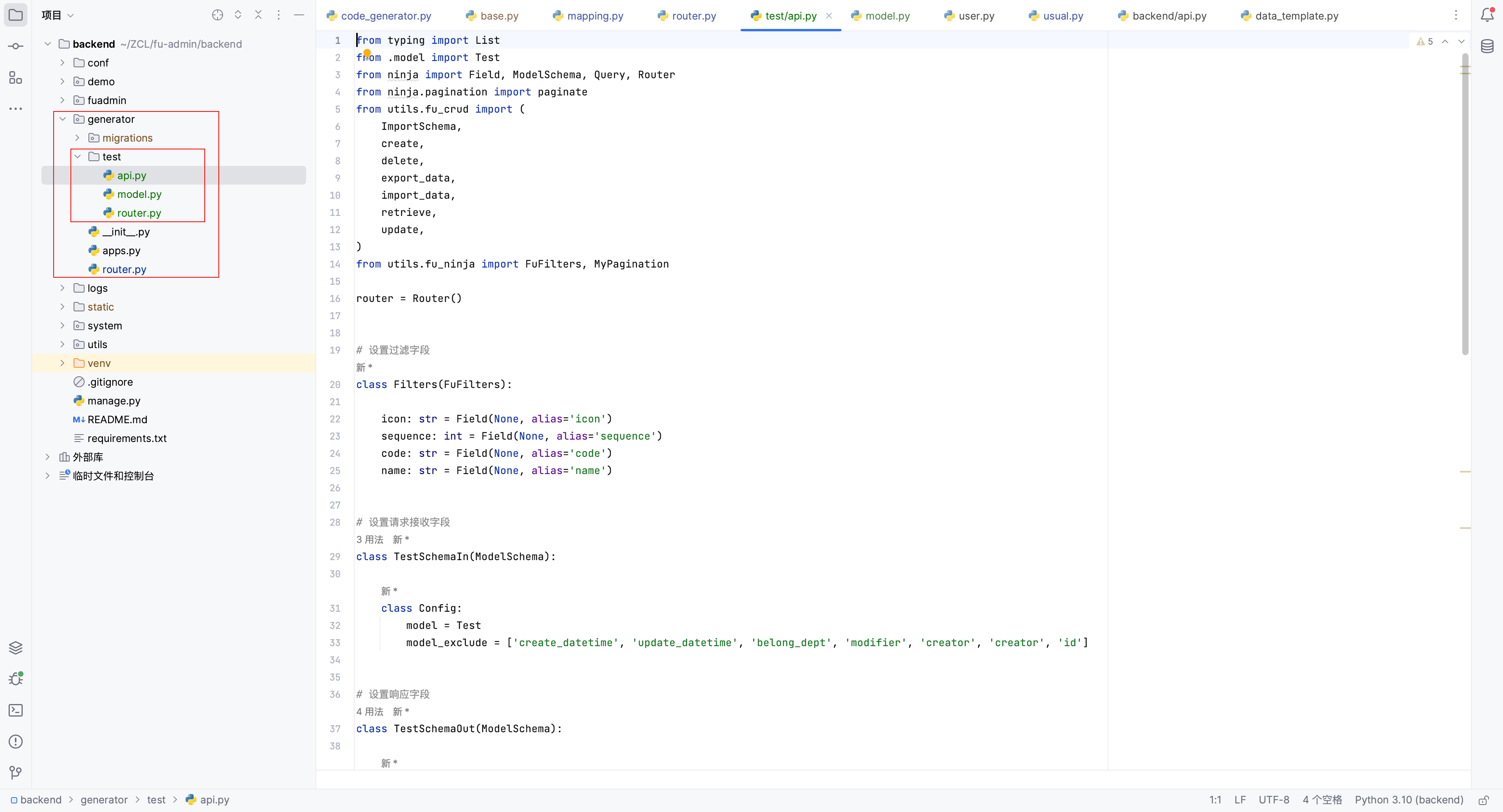 Python Django脚手架fu Admin教程：代码生成器使用示例（前后端代码生成）fuadmin Csdn博客