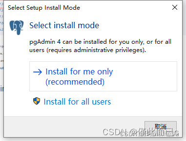 pgAdmin 4的安装与使用_pgadmin安装教程-CSDN博客