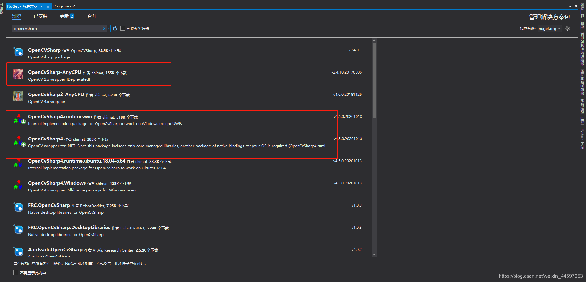 Opencvsharp学习笔记一图片的打开保存灰度化保存opencvsharp 打开图片 Csdn博客