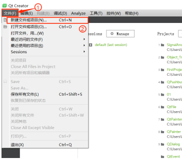 Qt Creator（2）【如何在Qt Creator中创建新工程】_qtcreator创建工程-CSDN博客